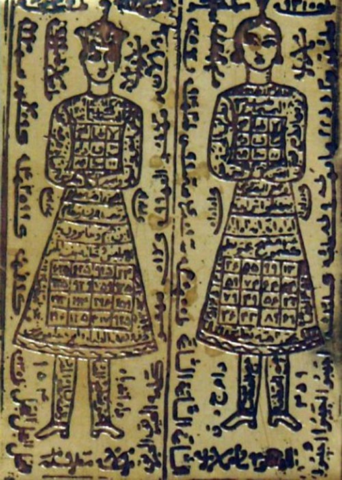 Iranian Talisman | ShahreFarang