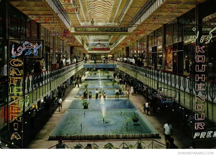 Plasco Building, Tehran | ShahreFarang